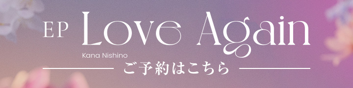 西野カナ オフィシャルサイト